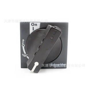 NSX系列黑色延伸旋转手柄LV432598用于NSX400-630塑壳空开-阿里巴巴