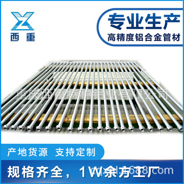 厂家批发质量保证 供应现货2A12T4 渐变管-阿里巴巴