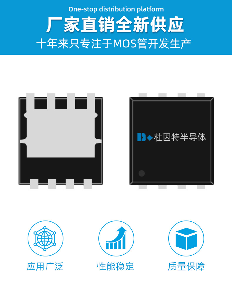 原装NC009PG代替AON6403 DFN5*6 P沟道 -30V-85A MOS场效应管-阿里巴巴