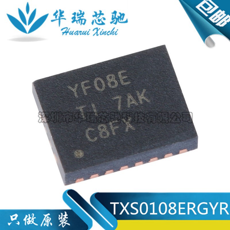 深圳市光明新区公明华瑞芯电子厂_阿里巴巴旺铺