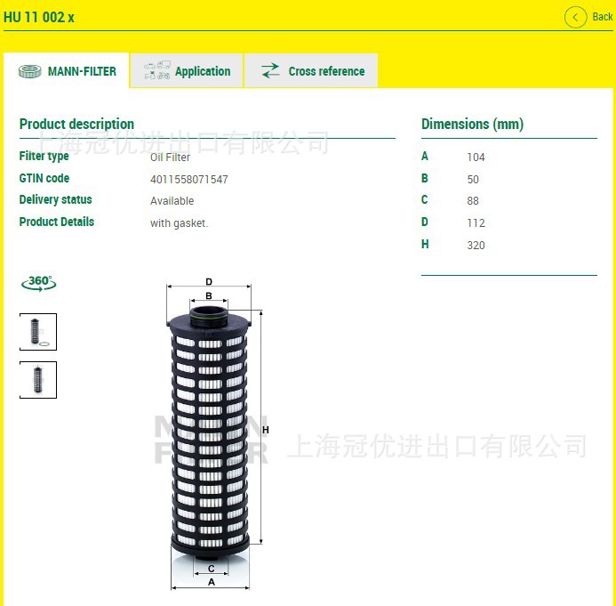曼牌MANN FILTER机油滤芯HU11002X适用于依维柯、福特等-阿里巴巴