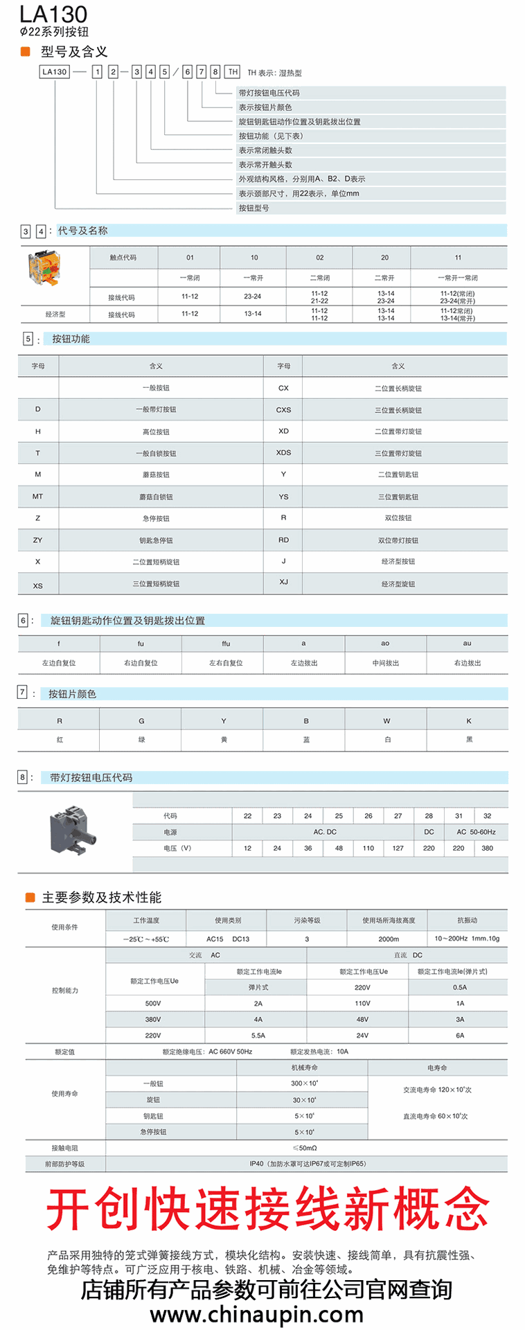 友邦电气LA130-22D-短柄旋钮二位置三位置左右复位 自锁 自复位-阿里巴巴
