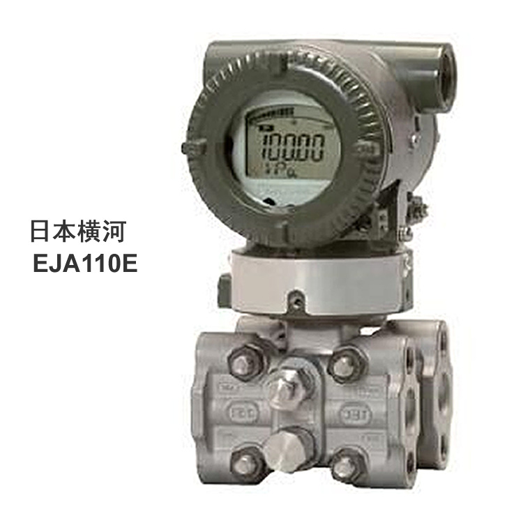 EJA110E-JHS5J-917EC/K2/Z EJA110E-JMS5J-912EN/NF2差压现货-阿里巴巴