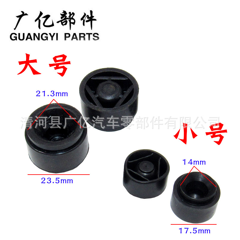 07C103226 07C103226B A6LA4L发动机上护板胶垫盖板胶墩卡扣接-阿里巴巴