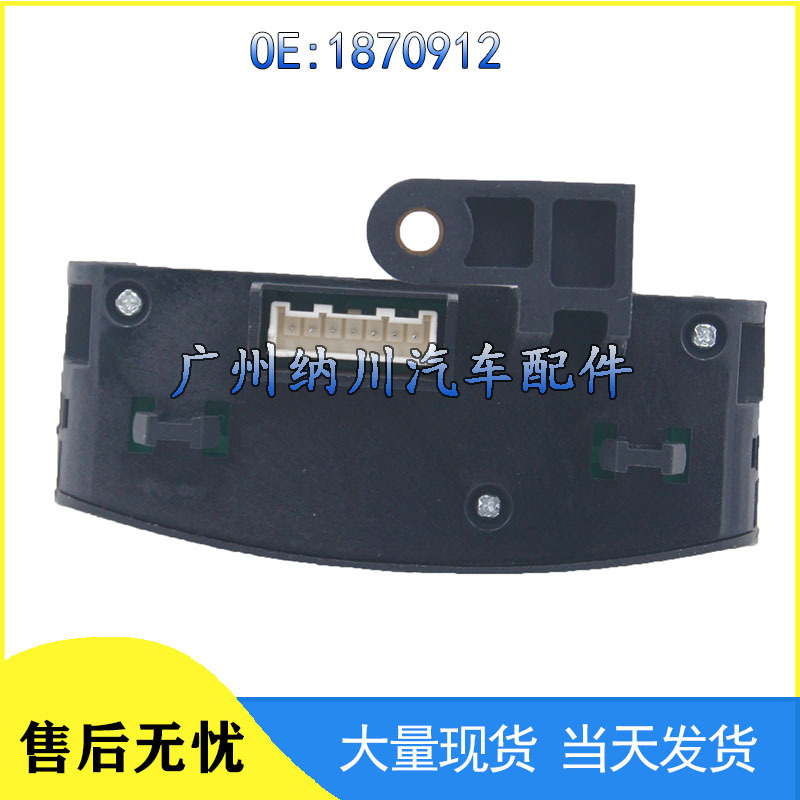 1870912适用于斯堪尼亚SCANIA汽车配件 汽车方向盘按键开关-阿里巴巴
