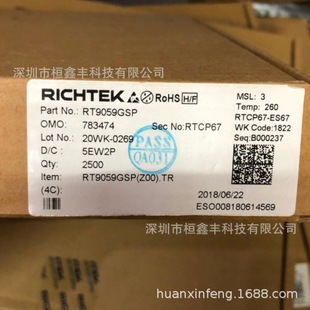 RT9059GSP RT9059 贴片SOP8 电源管理IC 线性稳压器芯片 全新原装-阿里巴巴