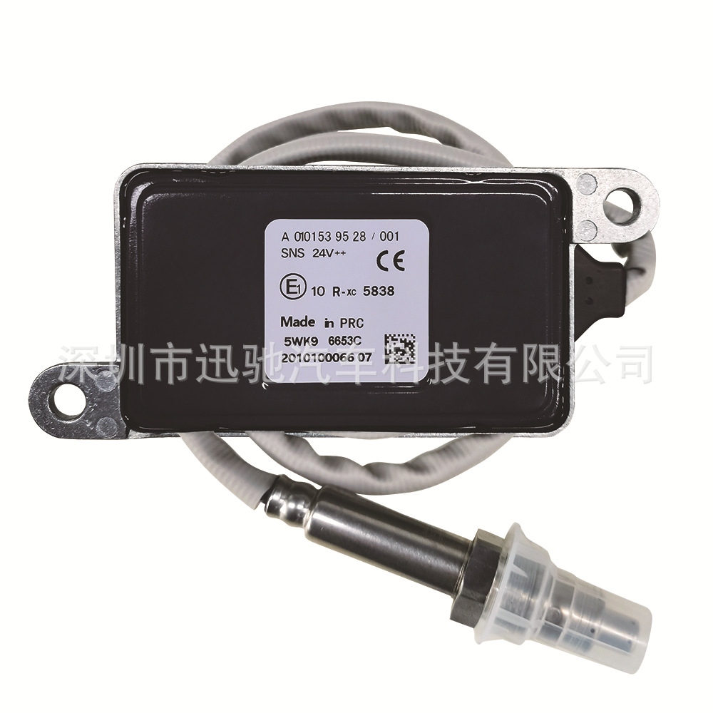 适用奔驰5WK96653B 5WK96653C A0101539528氮氧传感器 跨境NOx-阿里巴巴