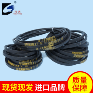 美国盖茨Gates三角带A49 A50 A51 A52 齿形V带 进口橡胶工业皮带-阿里巴巴