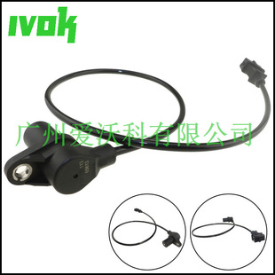 20450707 适用于沃尔沃的转速表速度传感器 80766488 80802200-阿里巴巴