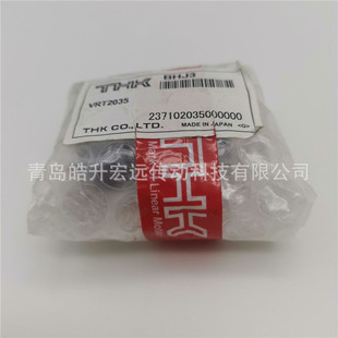 THK交叉滚柱滑台导轨VRT2035 VRT2050 VRT2065 VRT2080 VRT2095-阿里巴巴
