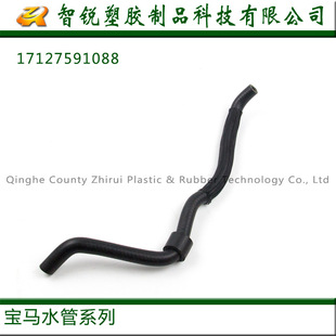 汽车水管 适用于汽车7系F01 F02 冷却液软管 OEM：17127591088-阿里巴巴