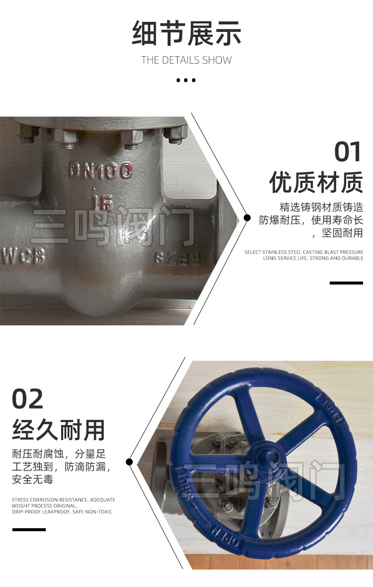 Z41H-25C铸钢法兰闸阀 国标耐高温钢制闸阀DN20 40 50 80 100-阿里巴巴