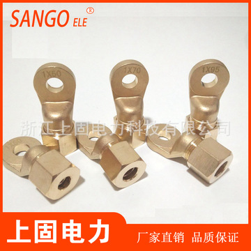 厂销BTTZ矿物质电缆接线端子专用铜鼻 BTTVZ/NGA-BTLY 优惠-阿里巴巴