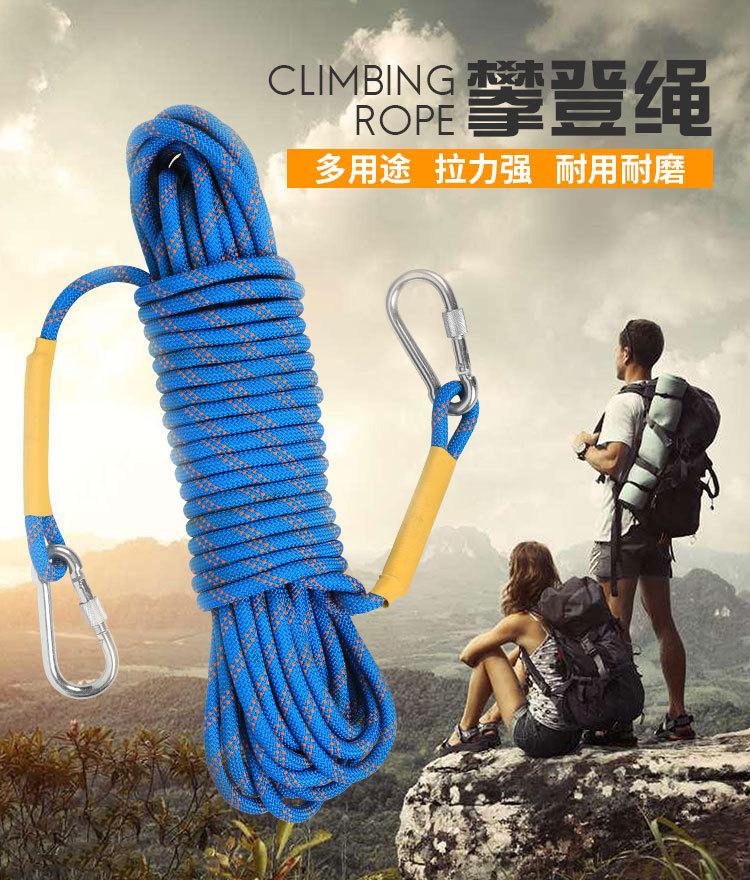 晨泰户外攀登绳登山攀岩绳安全绳索降绳速降攀爬绳厂家-阿里巴巴
