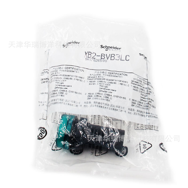 XB2BVB3LC指示灯XB2绿色LED指示灯AC/DC24V带LED灯泡22mm指示灯-阿里巴巴