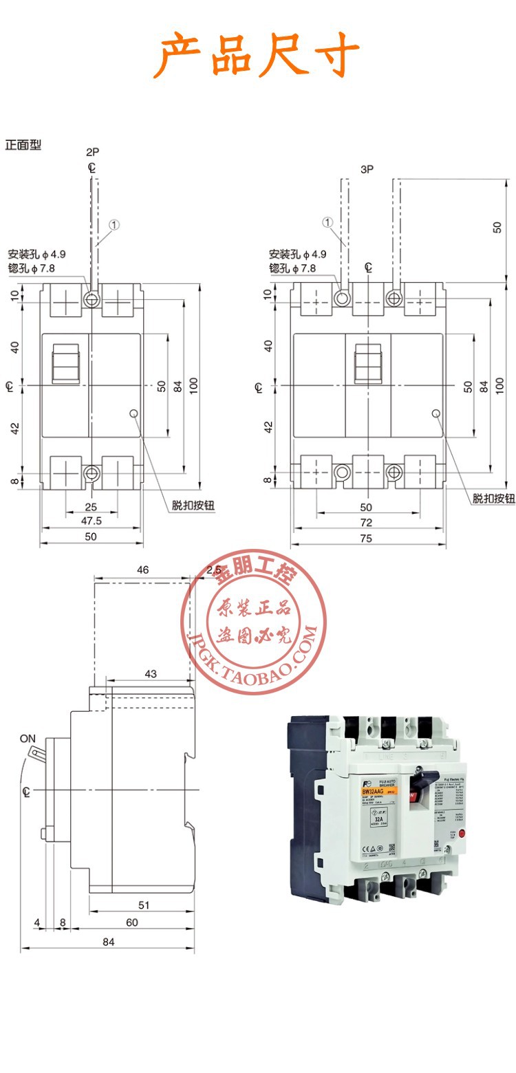 原装日本进口富士FUJI塑壳断路器 BW63EAG 三相空气开关3P 63A-阿里巴巴