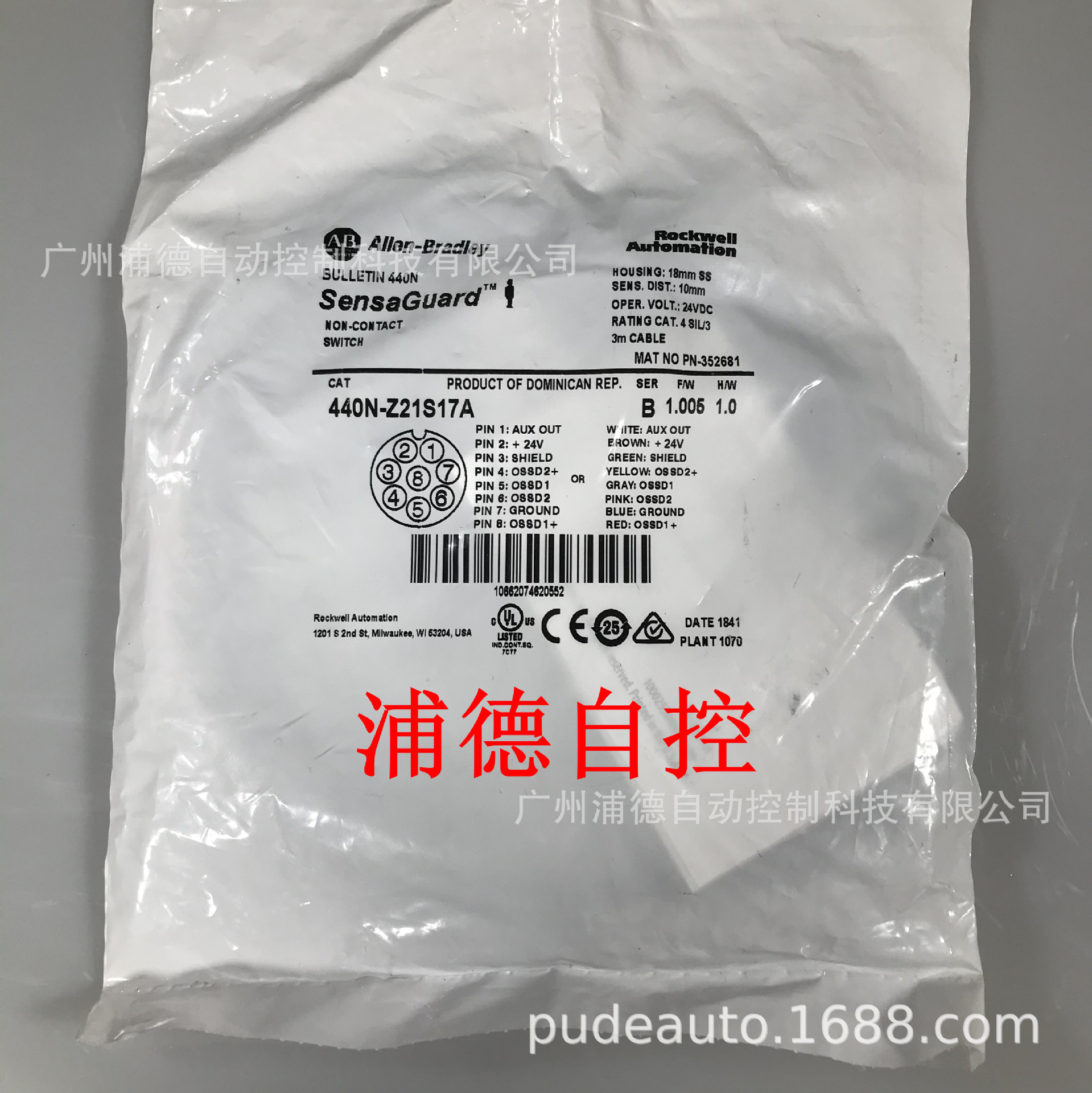 Allen-Bradley非接触式开关440N-Z21S17A，440N-Z21S17H原装进口-阿里巴巴