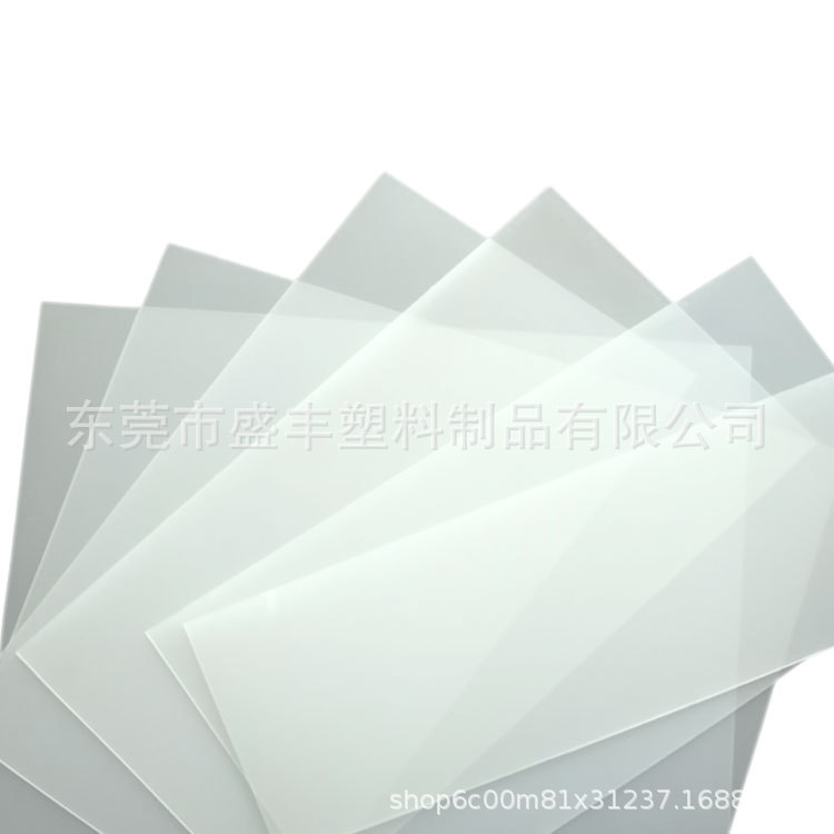 全新聚丙烯PP塑料板材可过FDA食品级PP片材卷料颜色纹路尺寸-阿里巴巴