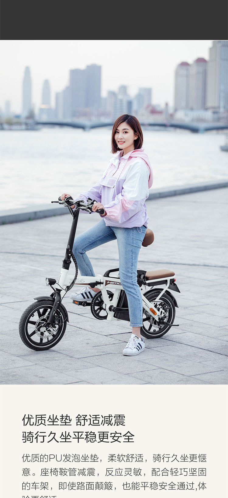 小米有品电动自行车,小米有品自行车 - 伤感说说吧