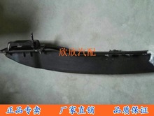 【后保险杠骨架】_后保险杠骨架品牌/图片/价格_后保险杠骨架批发_阿里巴巴