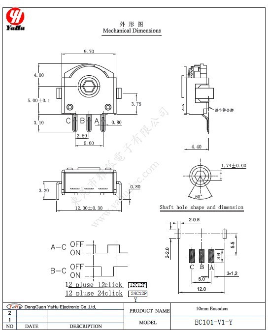 EC10贴片编码器 开关编码器 微型编码器 脉冲编码器增量式编码器-阿里巴巴