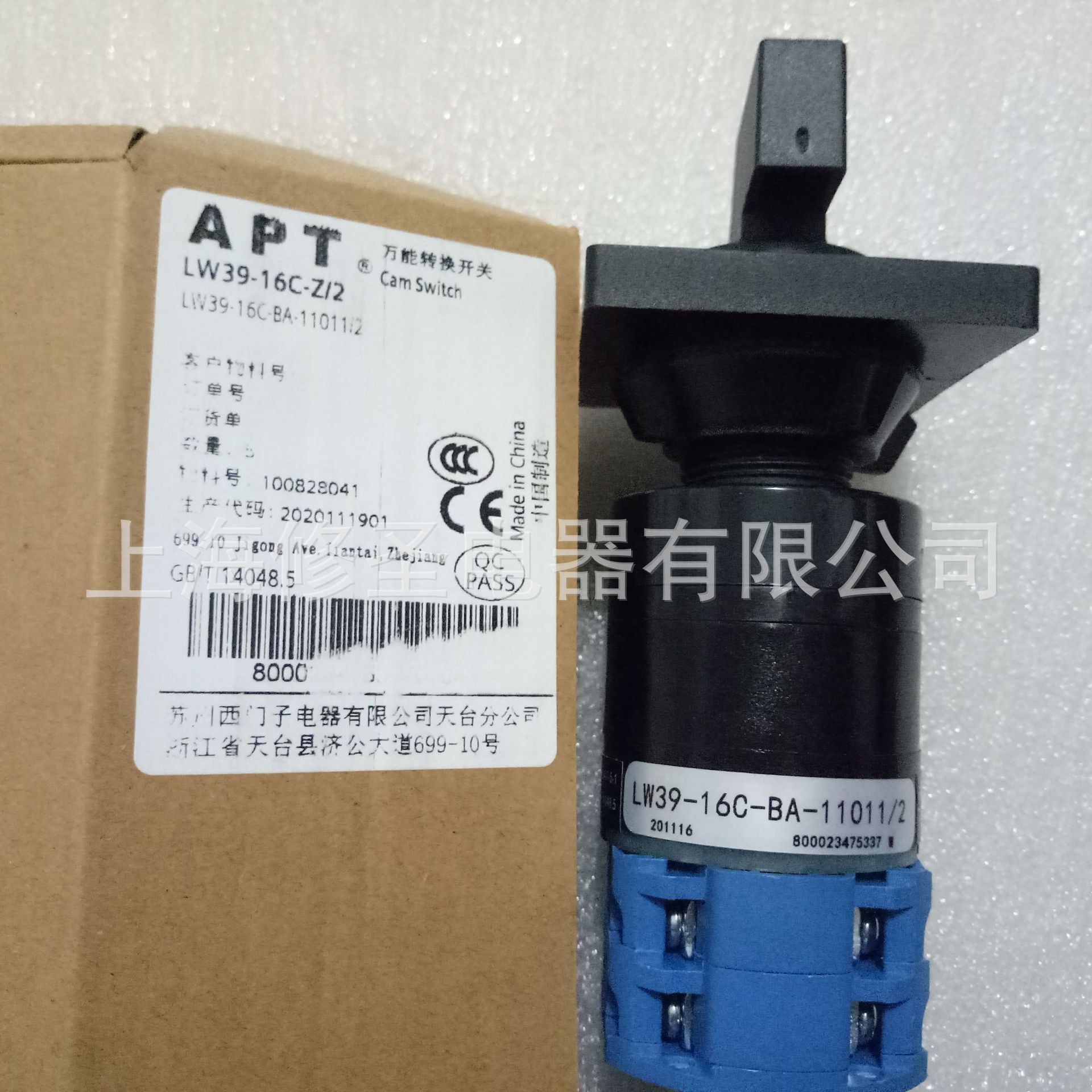 APT万能转换开关LW39-16C-B系列西门子原厂实物图量大优惠开专票-阿里巴巴