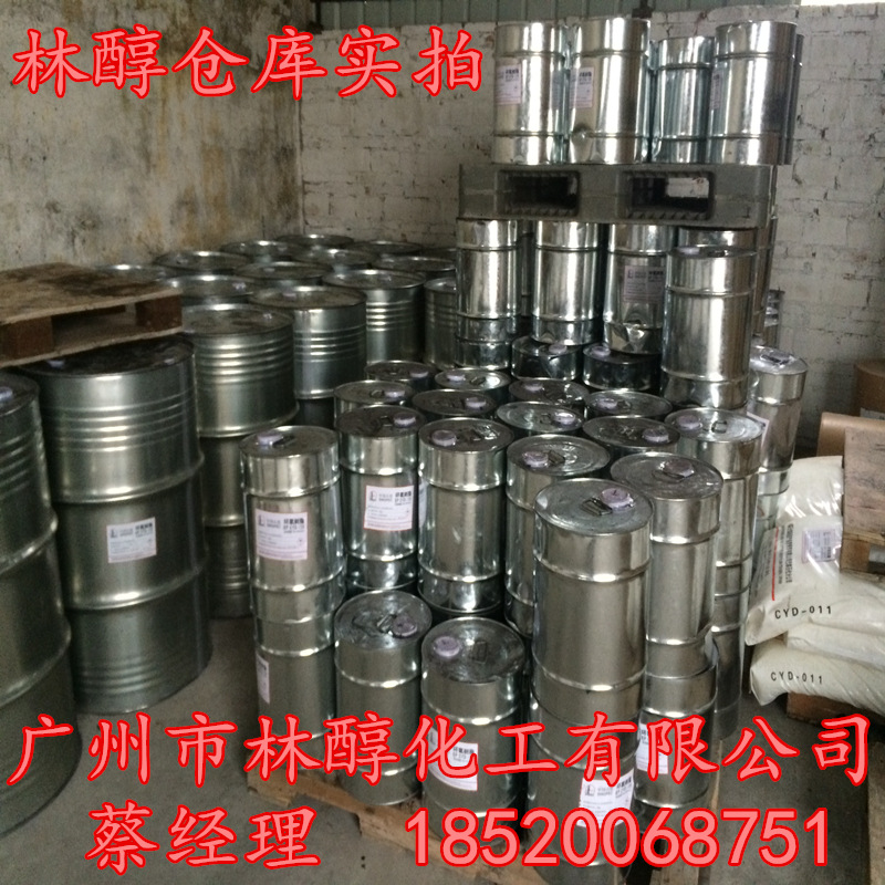 供应巴陵环氧树脂Cyd-128（E51） 环氧树脂E51地坪漆原料-阿里巴巴