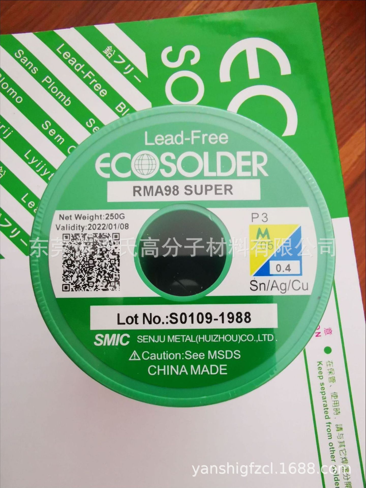 SEN JU惠州SMIC锡线M705 RMA98/RMA02 P3 F3 0.4MM 无铅锡丝-阿里巴巴