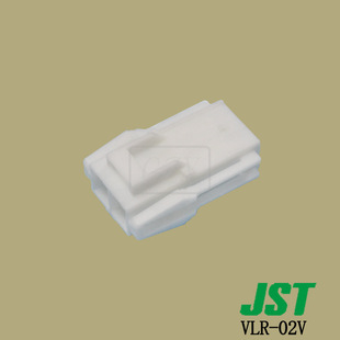 现货 VLR-02V 塑壳壳子JST连接器 接插件 6.2mm间距-阿里巴巴