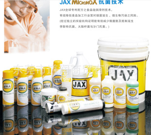 美国JAX PURGEL KLEAR CARTRIDGE 食品级润滑脂-阿里巴巴