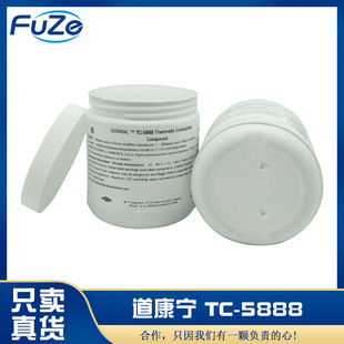 道康宁导热硅脂TC-5888 高性能导热硅脂绝缘导热硅脂导热硅脂现货-阿里巴巴