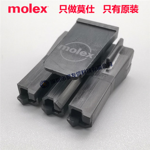 molex代理44441-2003原装Sabre电源插座444412003间距7.50mm3Pin-阿里巴巴