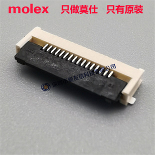 molex代理505110-1692/FFC/FPC连接器5051101692间距0.50mm16pin-阿里巴巴