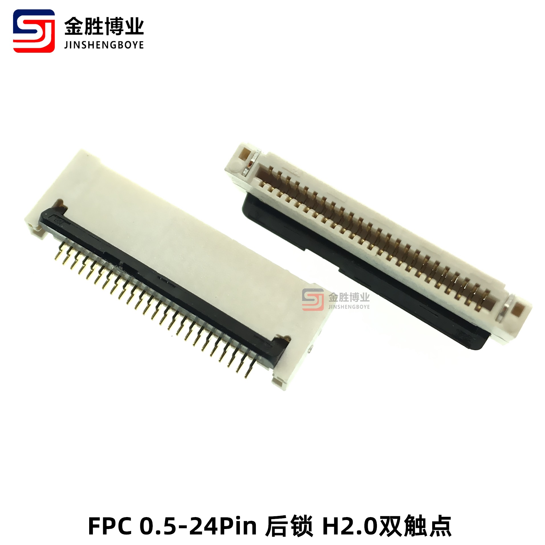 金胜出品 耐高温FPC FFC座子 0.5mm间距24P前插后掀后翻 镀金-阿里巴巴