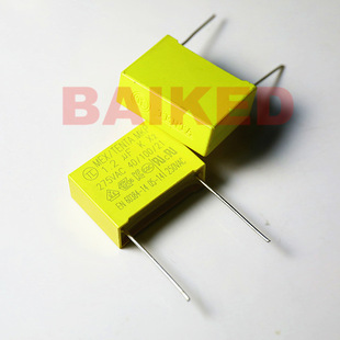 安规电容 TC MEX/TENTA MKP 1.2UF K X2 275VAC 40/100/21 250VAC-阿里巴巴