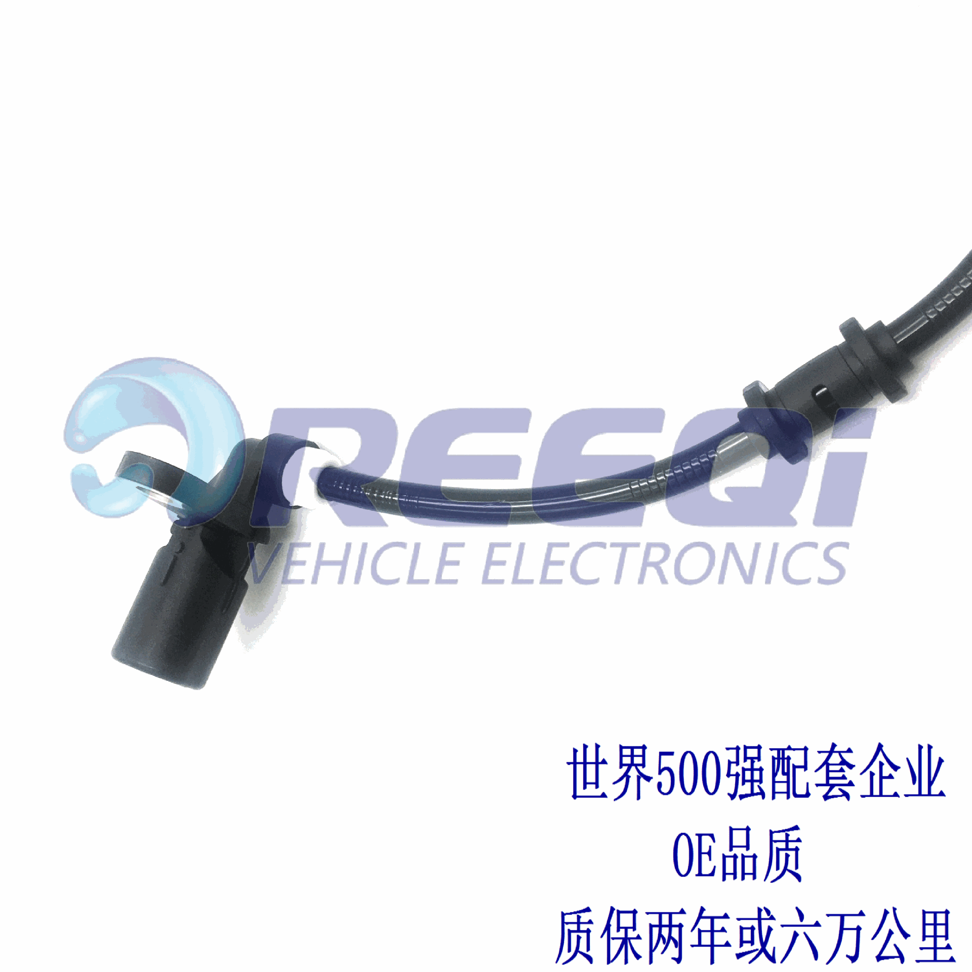 1635400817 适用于奔驰 ABS汽车传感器 防抱死传感器 轮速传感器-阿里巴巴