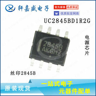 UC2845BD1R2G UC2845B SOP8 稳压器控制器 原装现货xjsic-阿里巴巴
