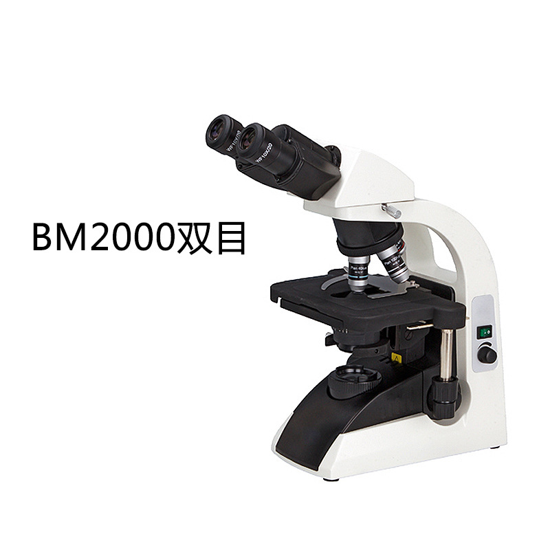 南京江南永新 BM1000双目BM1000三目BM2000高倍生物显微镜-阿里巴巴