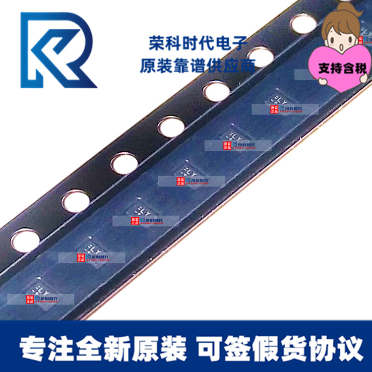 MAX2659ELT+T MAX2659ELT 丝印LY DFN6 射频低噪声放大器 MAX2659-阿里巴巴