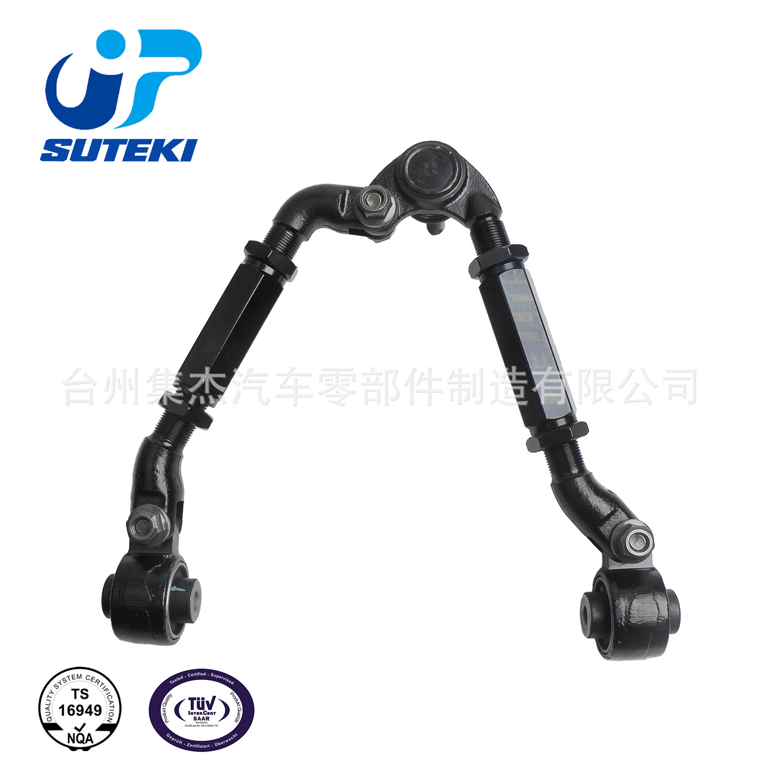 48610-09000适用于丰田皇冠可调右上悬挂控制臂三角臂下叉臂摆臂-阿里巴巴