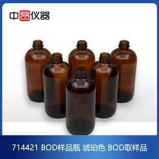 美国HACH哈希BODTrakII琥珀色样品瓶(6x)，714421，7144-21-阿里巴巴