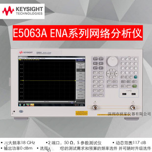 E5063A 安捷伦E5063A ENA 矢量网络分析仪 原装线缆测试高频-阿里巴巴