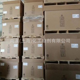 供应德国BASF光稳定剂Uvinul 5050H 巴斯夫光稳定剂5050H-阿里巴巴