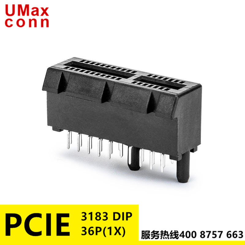 PCIE DIP 连接器 全规格36P 64P 98P 164P 230P 280P 卡槽 卡座-阿里巴巴