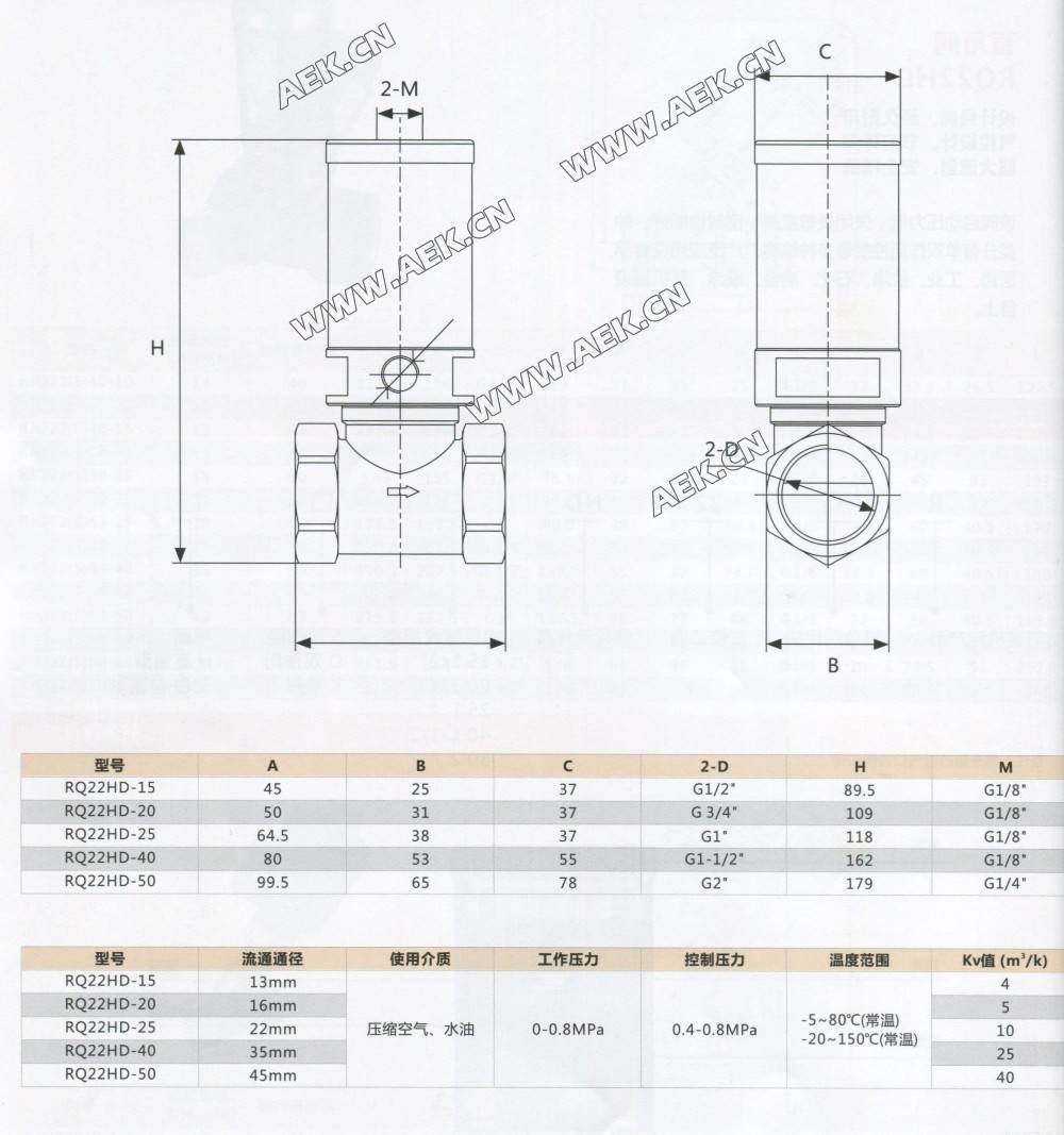 星宇电子RFS气控阀Q22HD-15/20/25/40/50全铜直角阀流体直角阀-阿里巴巴