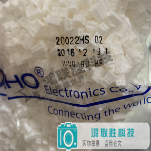 原装YEONHO然湖 连接器 接插件 针座 端子 20022HS-02 现货-阿里巴巴