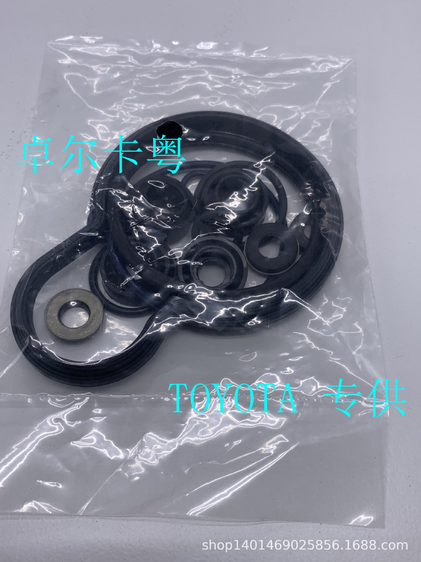 适用于 1KD 大修包 TOYOTA 丰田修理包 04111-30050 FULL GASKET-阿里巴巴