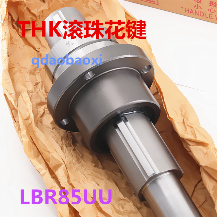 THK滚珠花键轴 LBH30 LBH40 LBH50UU THK箱式花键 交叉导轨 丝杠-阿里巴巴