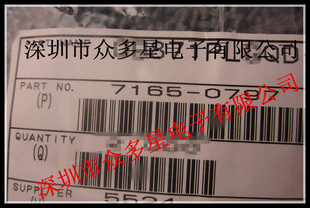 公司现货供应7165-0797原装进口-阿里巴巴