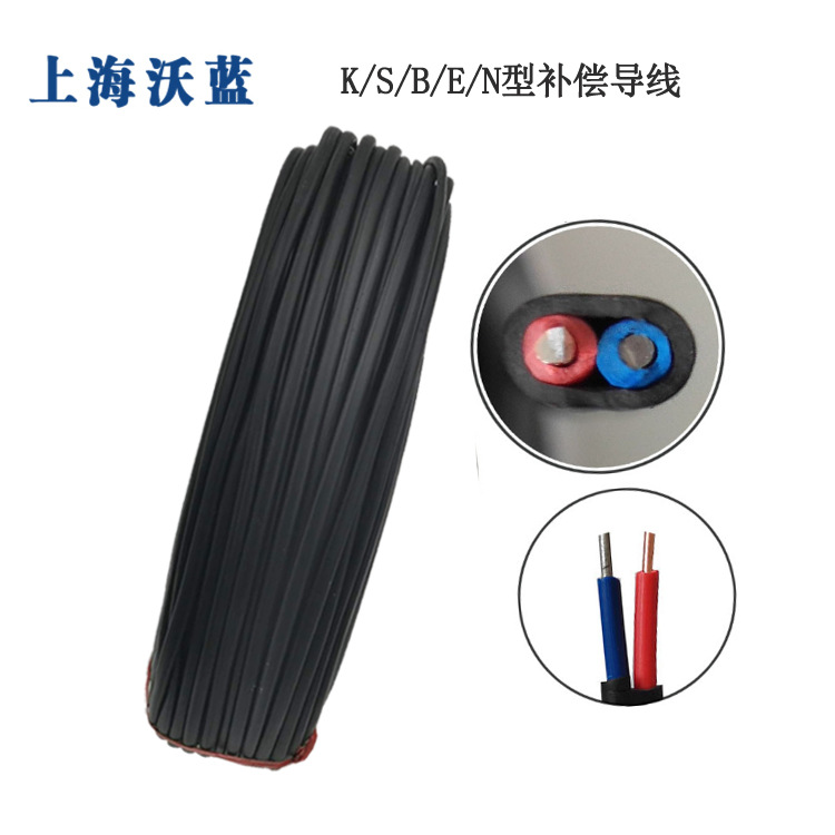 热电偶补偿导线 KCKX EX高温带屏蔽补偿导线 热电偶测温线 铁氟龙-阿里巴巴